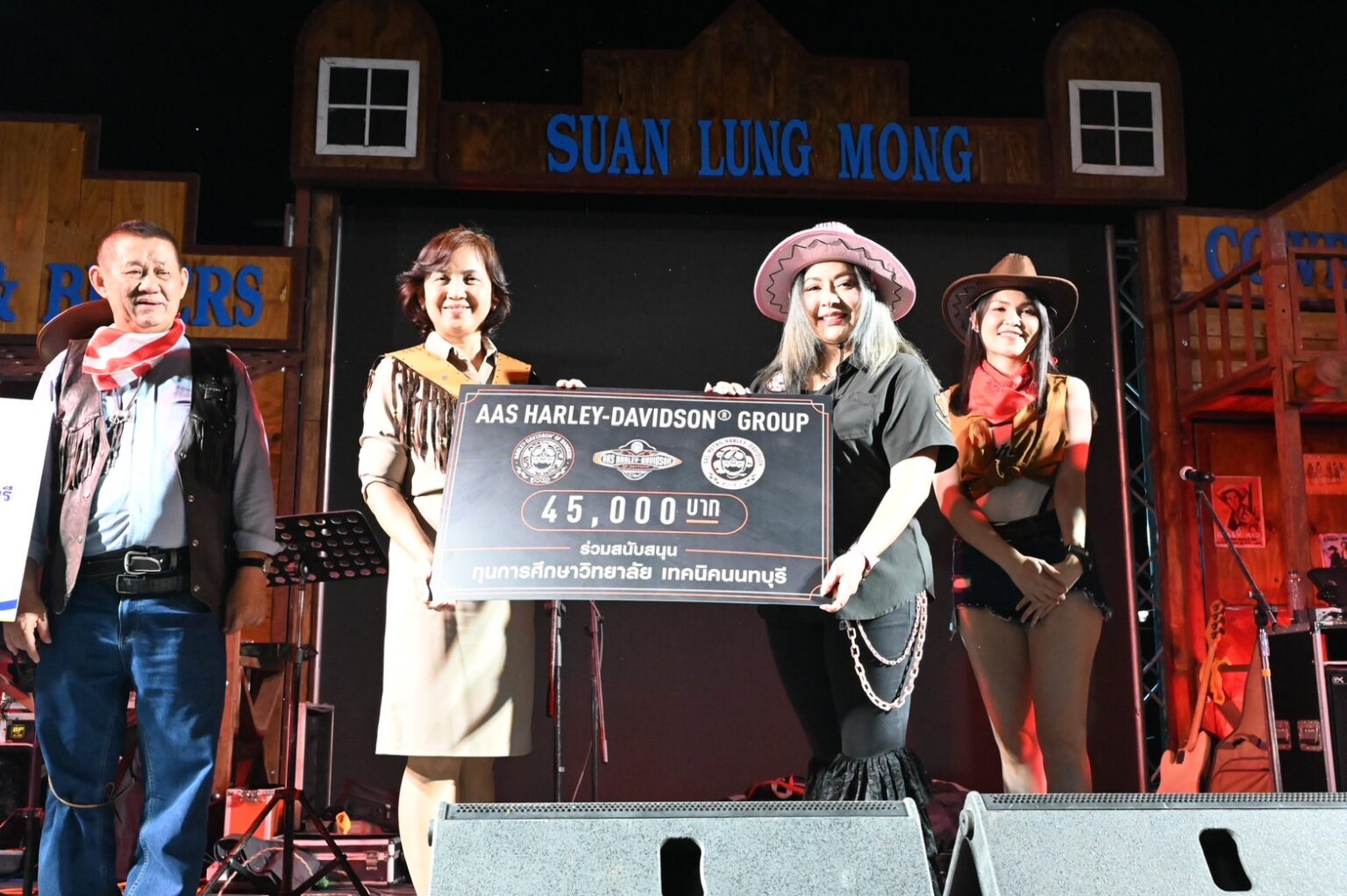 “สวนลุงหมง”จัดฟรีคอนเสิร์ตCOUNTRY MUSIC ที่งาน Cowboy & Bikers เพื่อมอบ ...
