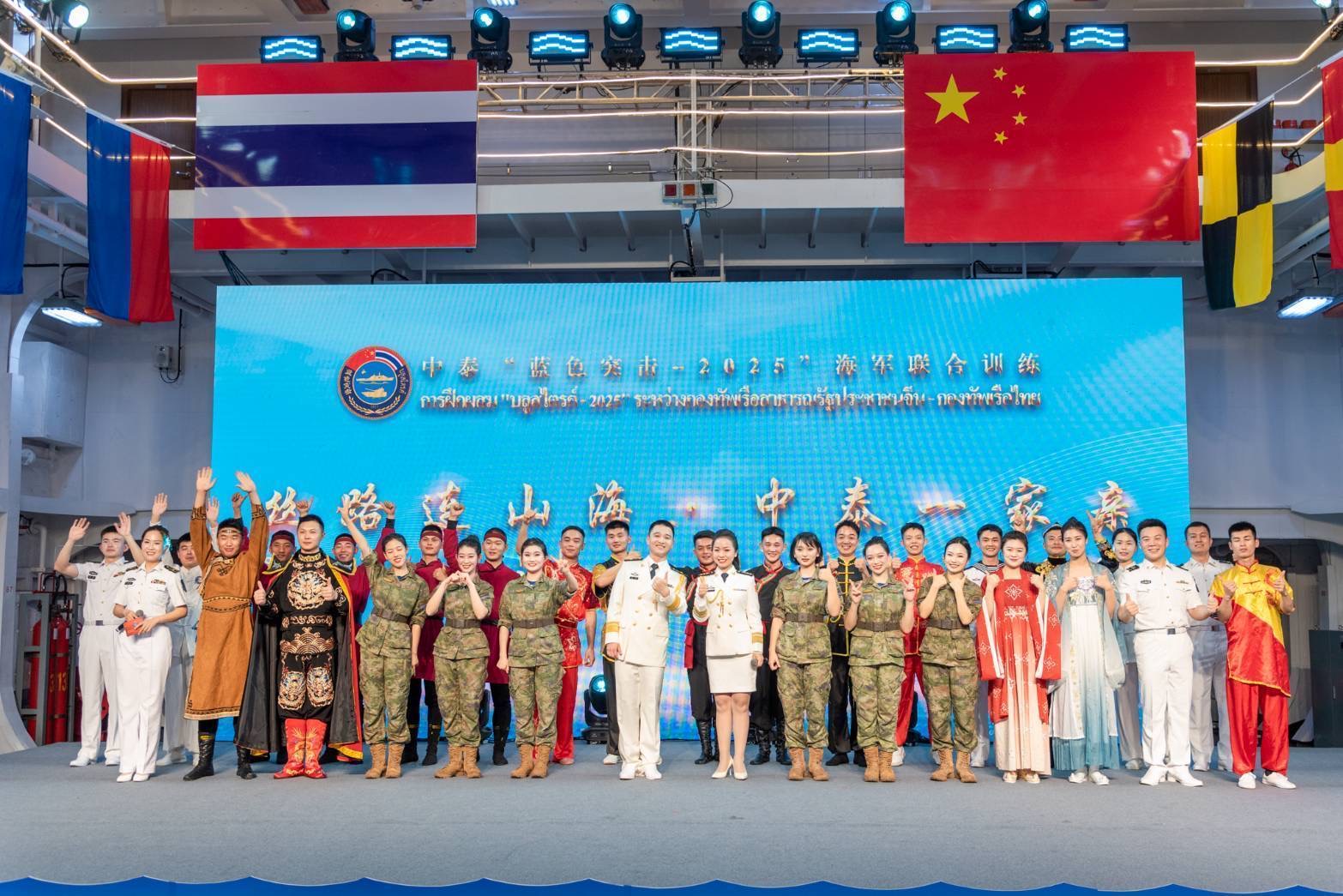 กองทัพเรือสาธารณรัฐประชาชนจีน จัดงานเลี้ยงรับรองกำลังพลหมู่เรือฝึกผสม ...