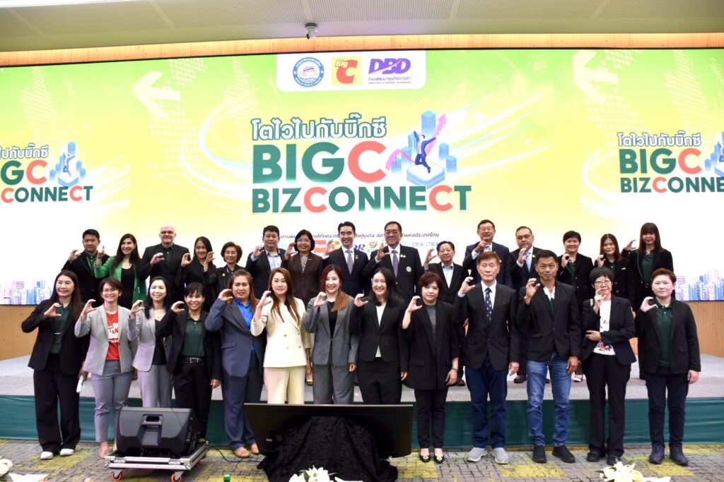 บิ๊กซี จัดงาน "BIG C BIZCONNECT โตไวไปกับบิ๊กซี ครั้งที่ 1" ผลักดันผู้ประกอบการไทย พัฒนาธุรกิจ ...
