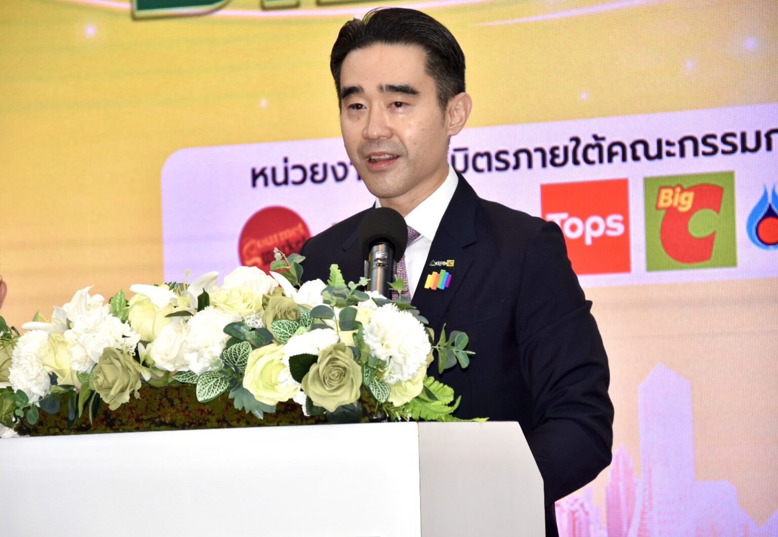 บิ๊กซี จัดงาน "BIG C BIZCONNECT โตไวไปกับบิ๊กซี ครั้งที่ 1" ผลักดันผู้ประกอบการไทย พัฒนาธุรกิจ ...