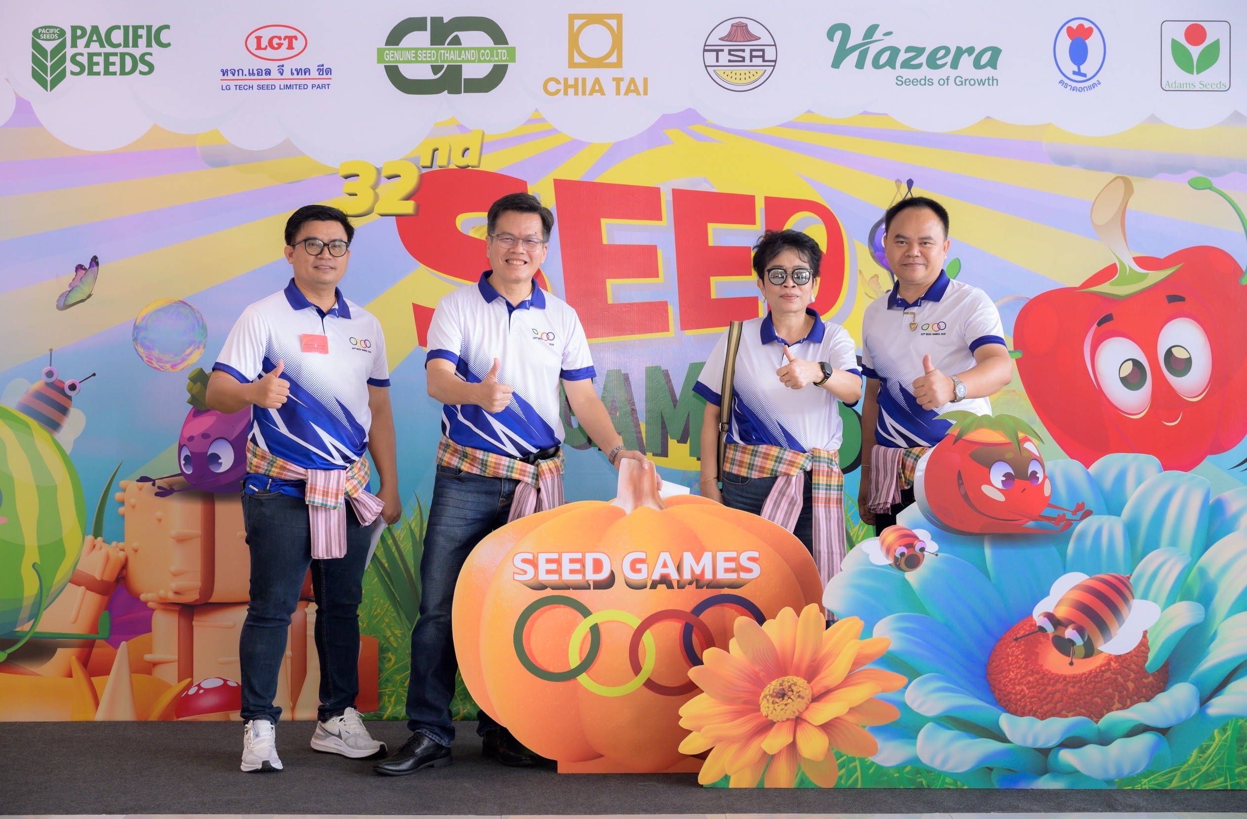 “เจียไต๋” จัด “Seed Games” ครั้งที่ 32 เชื่อมใจคนวงการเมล็ดพันธุ์ ...
