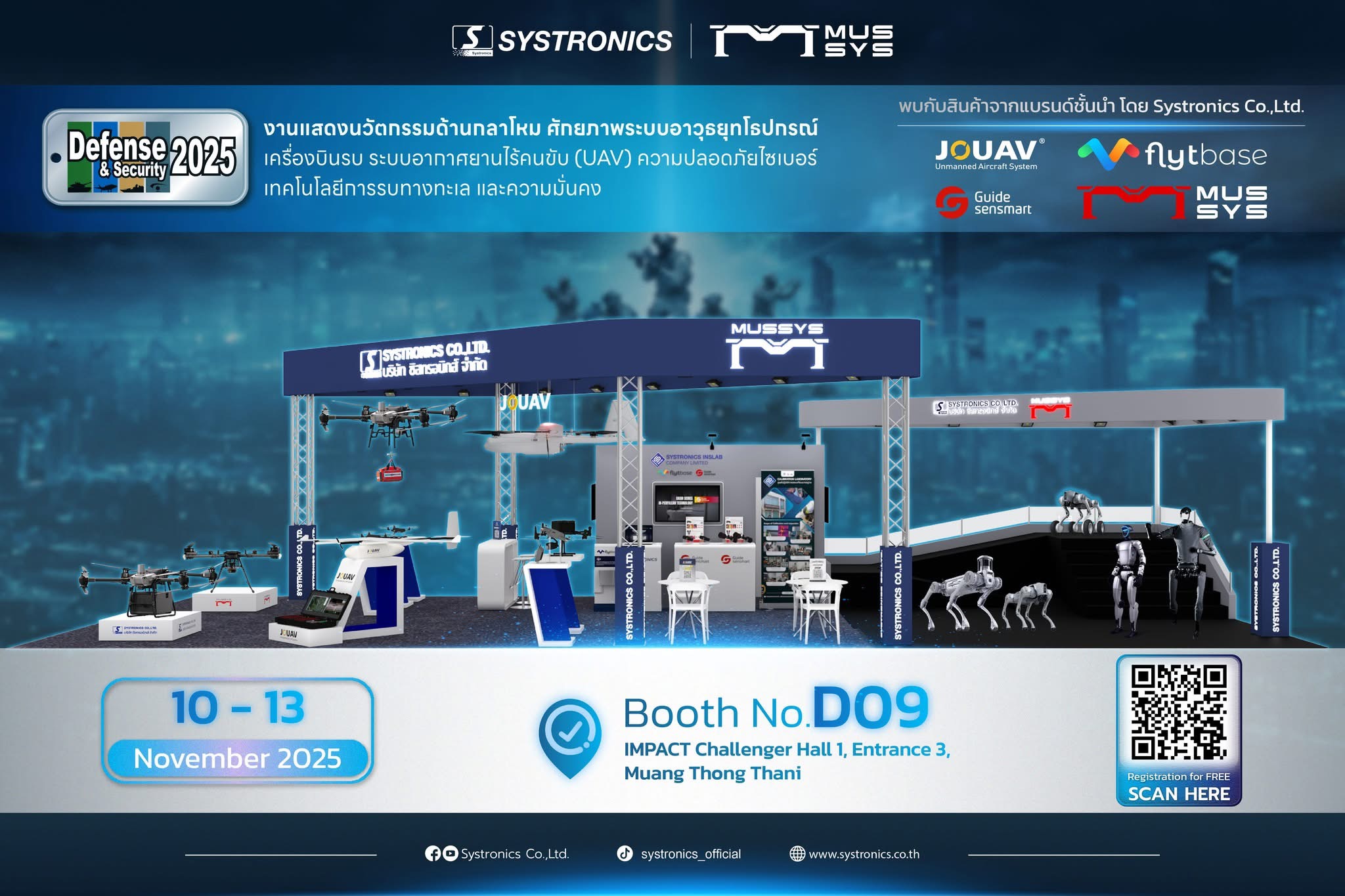 พบกับ 𝐒𝐲𝐬𝐭𝐫𝐨𝐧𝐢𝐜𝐬 ที่บูธ D09 ในงาน"Defense & Security 2025"10 – 13 ...